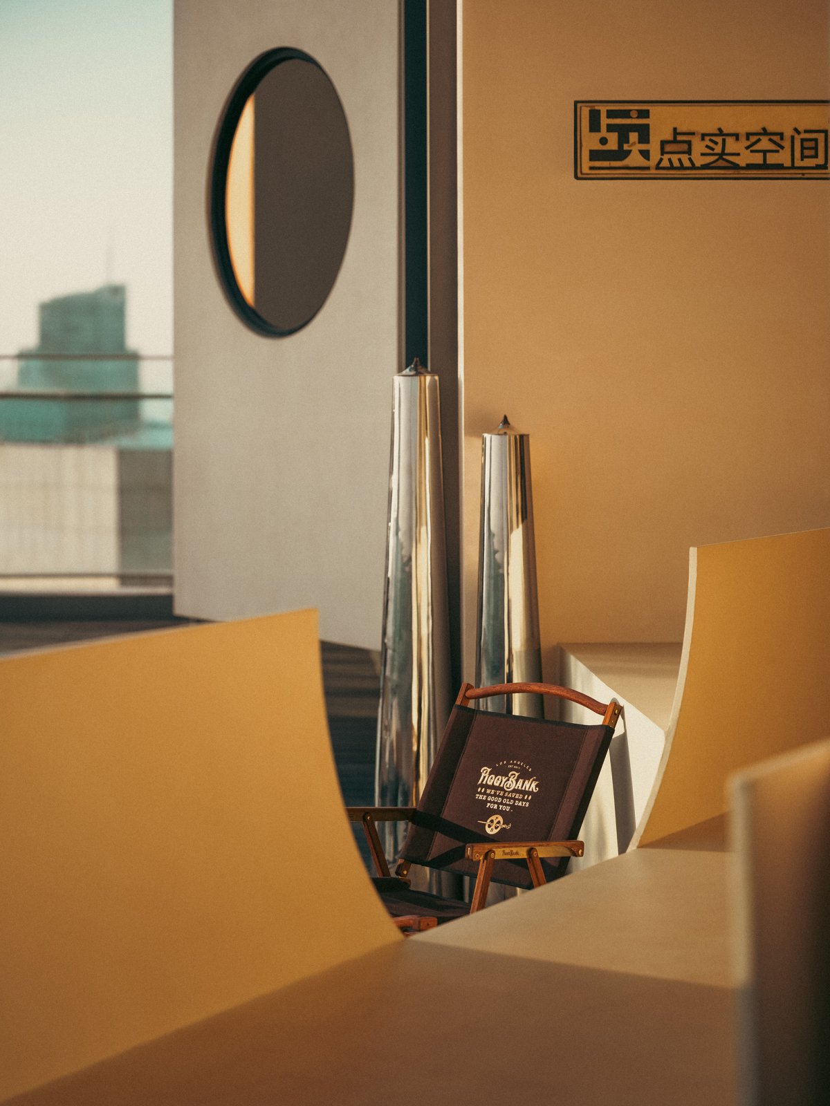 YinjiSpace - DSA Architectural x The Eyes of the Skin